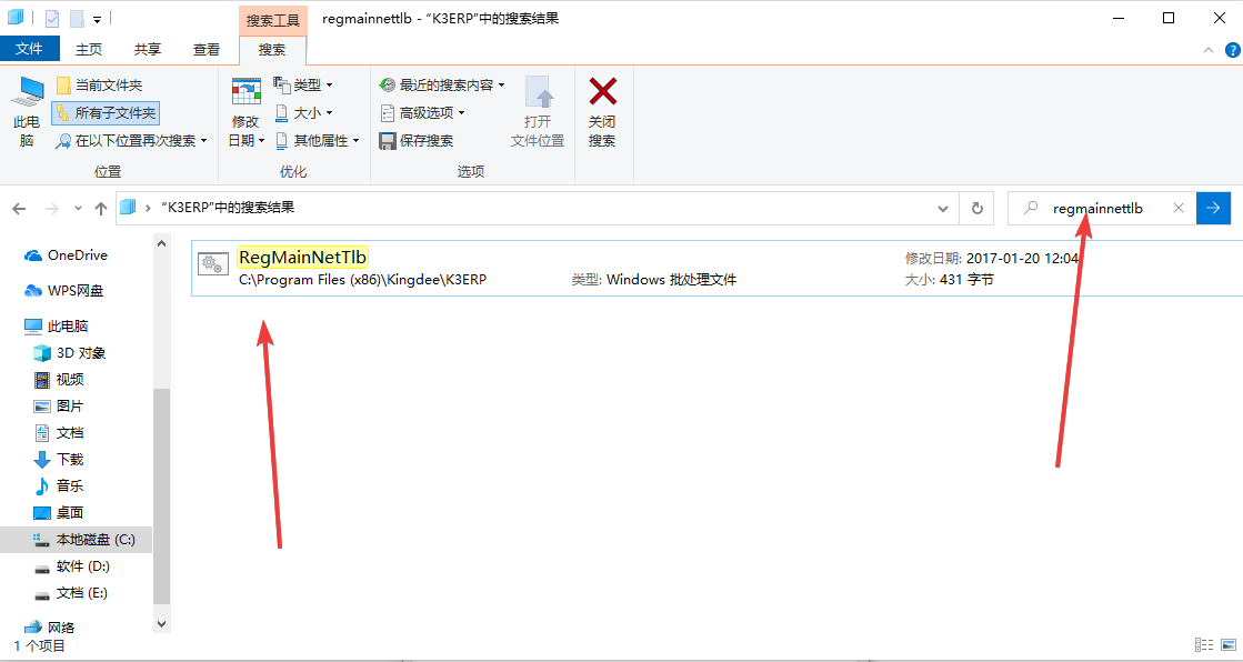 解答篇:完美解决金蝶K3WISE15.0-主控台空白问题_k3主控台空白一键修复工具-CSDN博客