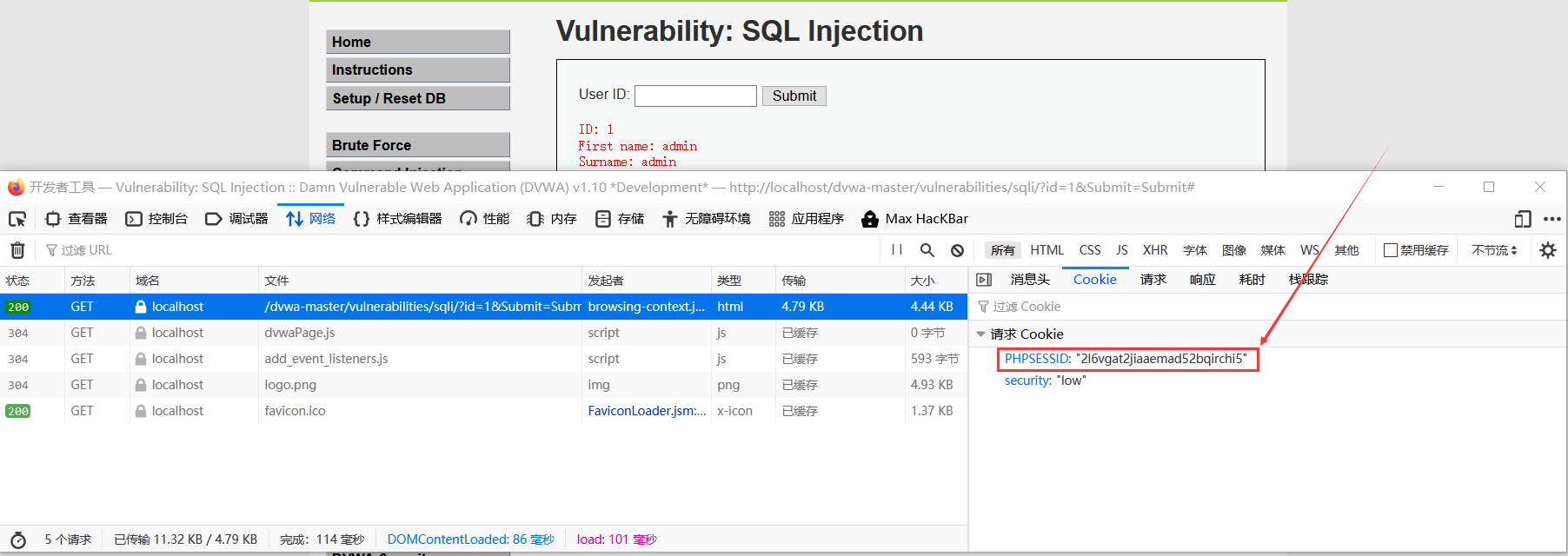 SQLMap 注入 DVWA实战_sqlmap注入dvwa-CSDN博客