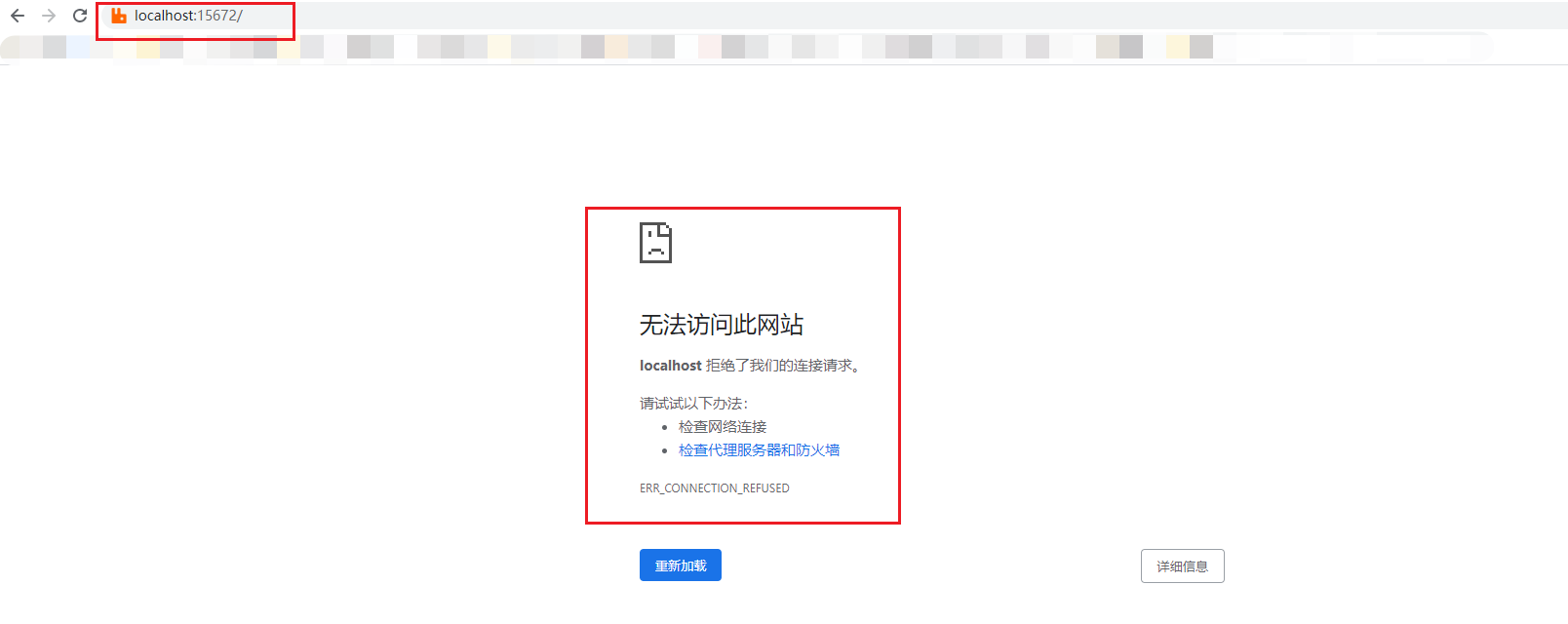 Install RabbitMQ under Windows to solve the problem of not being able to access http://localhost ...