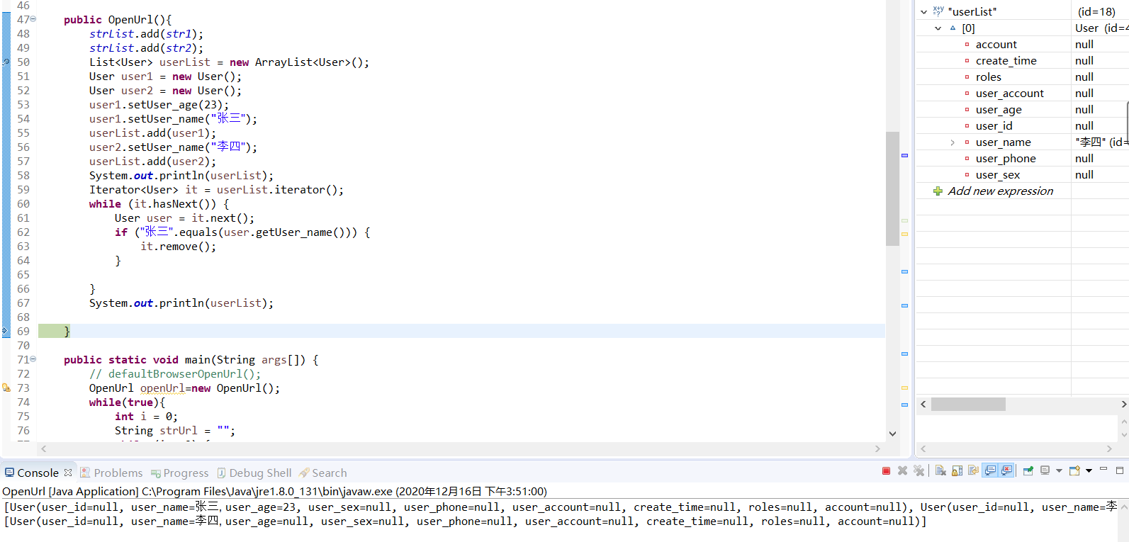 Java 删除集合list内的对象 Iterator_iterator有多列删除一列-CSDN博客