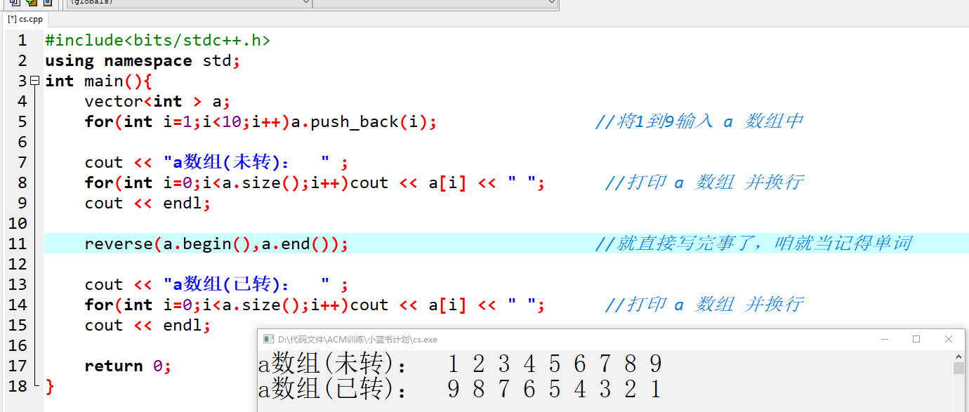 vector动态数组详解_动态数组vector-CSDN博客