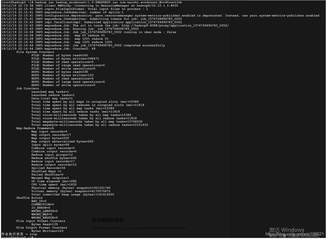 Hadoop 从入门到精通 编程不良人笔记wei198621的博客 Csdn博客hadoop从入门到精通