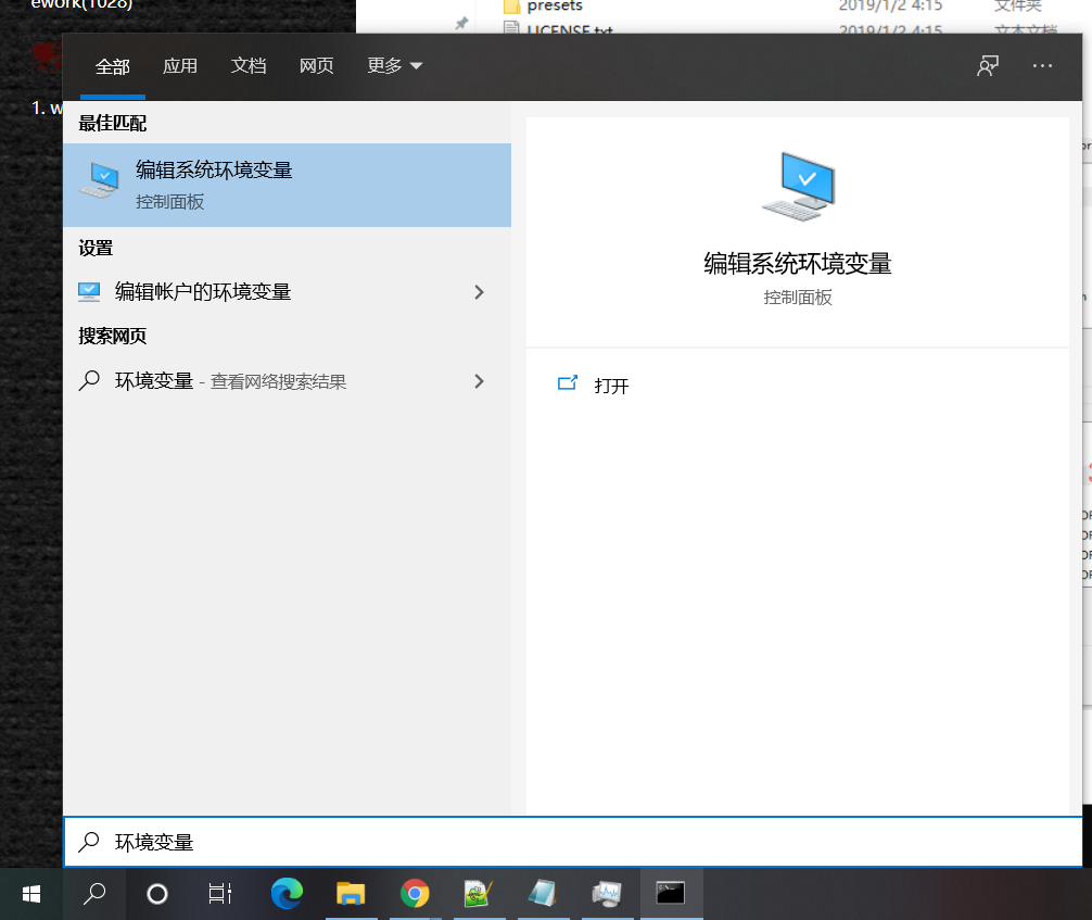 Win10下实现利用FFmpeg将rtsp视频流转换成rtmp和hls_ffmpeg rtsp转hls-CSDN博客