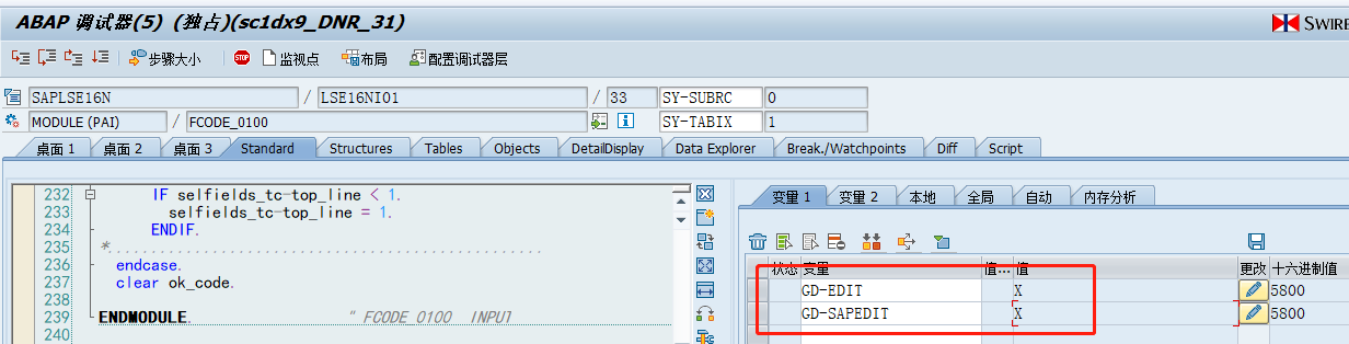 SAP 数据库表修改，你知道几个？_sap se12-CSDN博客