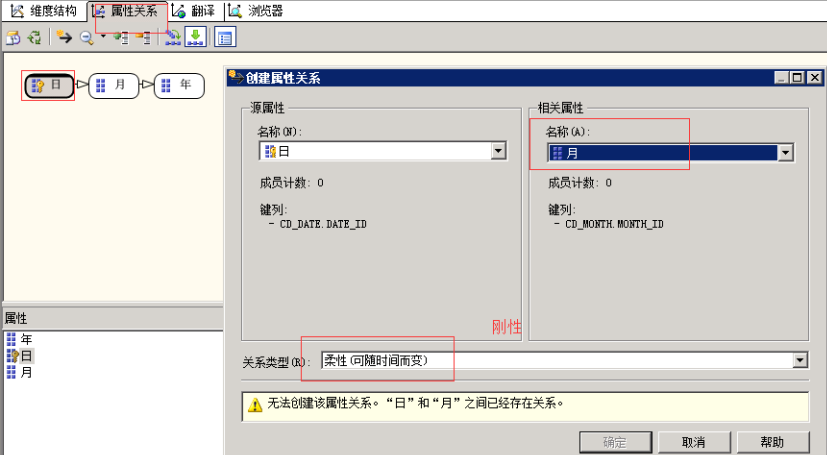 使用SSAS进行OLAP操作教程_ssas教程-CSDN博客
