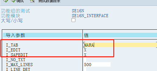 SAP 数据库表修改，你知道几个？_sap se12-CSDN博客