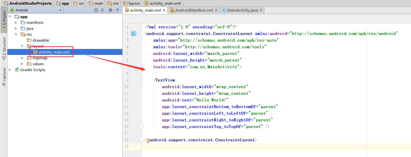 Android(五)——控制UI界面的方法_安卓系统除了usb和触屏还能怎么控制-CSDN博客