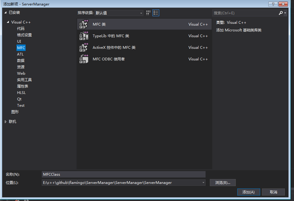 MFC创建一个CDialogEx的基类_mfc cdialogex-CSDN博客