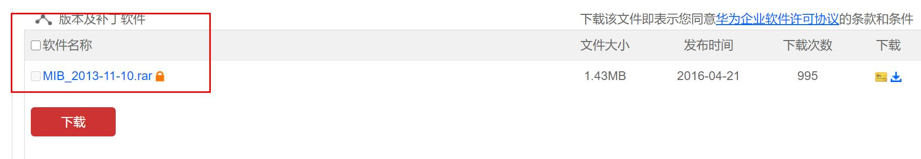 Prometheus监控系统：监控交换机流量、状态等(snmp_exporter)_promethus grafana监控华为交换机-CSDN博客