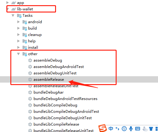 Android 打包lib为aar和aar的混淆_android 配置libs下的aar不混淆-CSDN博客
