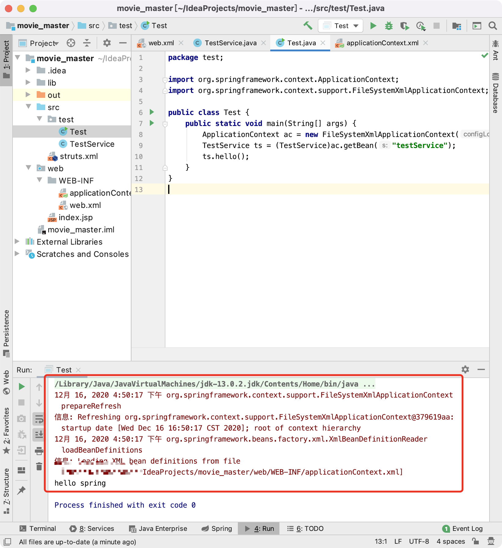 2020idea配置ssh框架整合完整详细步骤（新手详细教程、非maven配置）_idea2020 如何配置ssh项目-CSDN博客