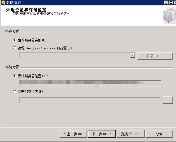使用SSAS进行OLAP操作教程_ssas教程-CSDN博客