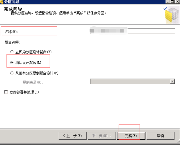 使用SSAS进行OLAP操作教程_ssas教程-CSDN博客