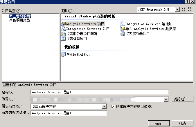 使用SSAS进行OLAP操作教程_ssas教程-CSDN博客