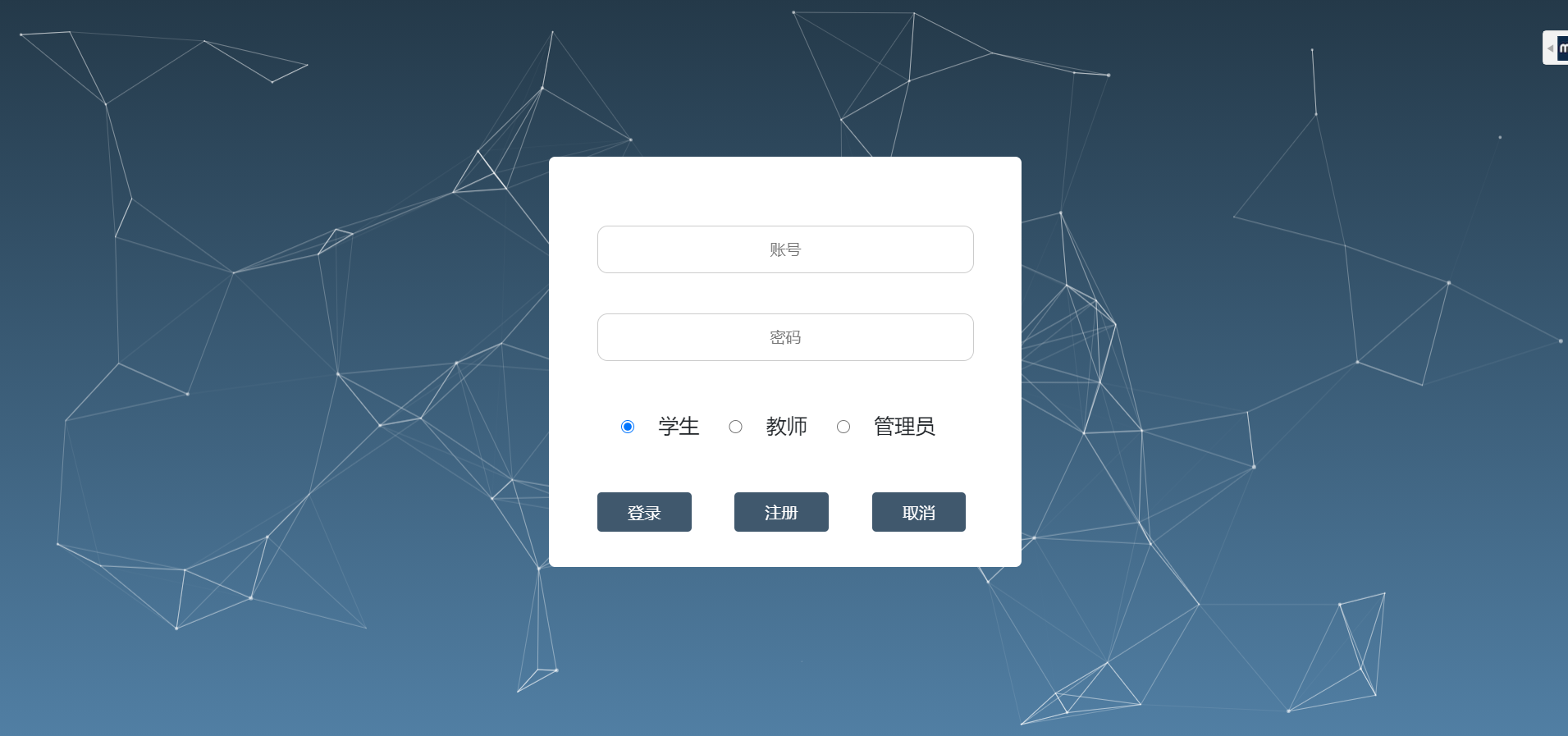 Java项目 学生成绩管理系统 Stuamsystem Csdn博客