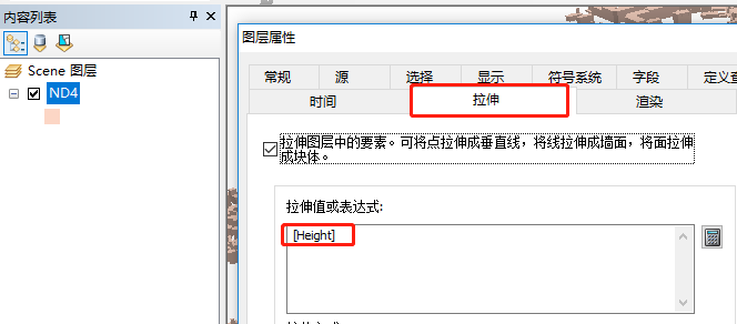 Arcgis模型导出之一_arcscene导出3d模型-CSDN博客