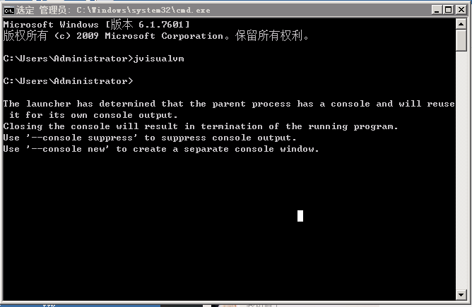 Windows环境下查看Java进程ID，找到java程序对应的进程pid_windows查看java进程pid对应的jboss-CSDN博客