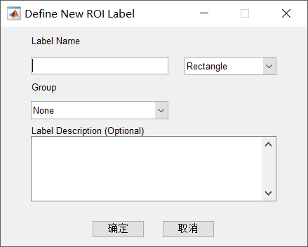 MATLAB中图像标注工具——Image Labeler的使用方法-CSDN博客
