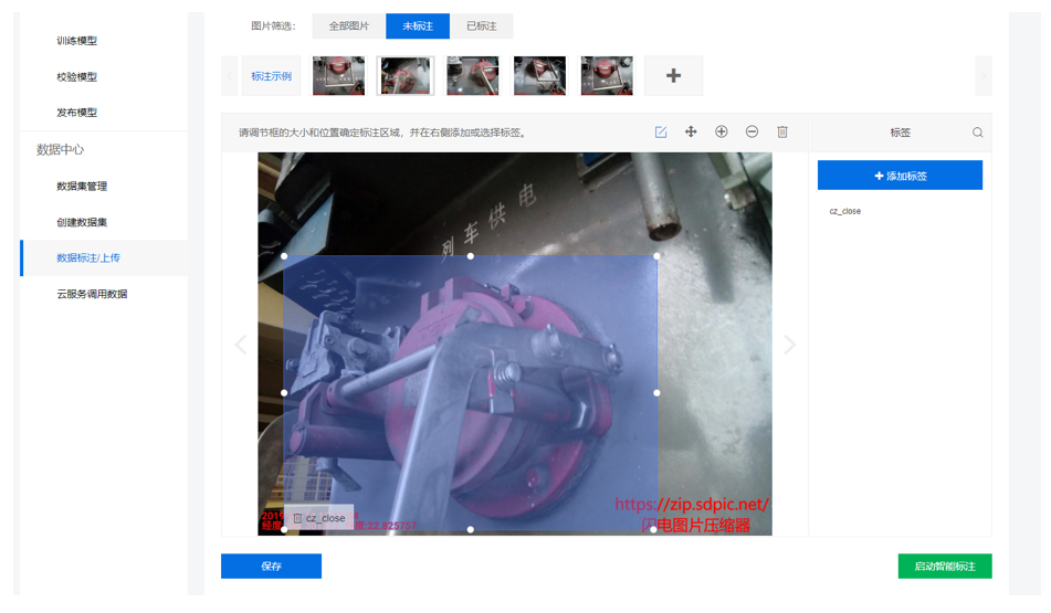 AI定制开发平台初探：华为ModelArts与百度EasyDL对比_国外 一站式开发平台 类似于百度easydl-CSDN博客