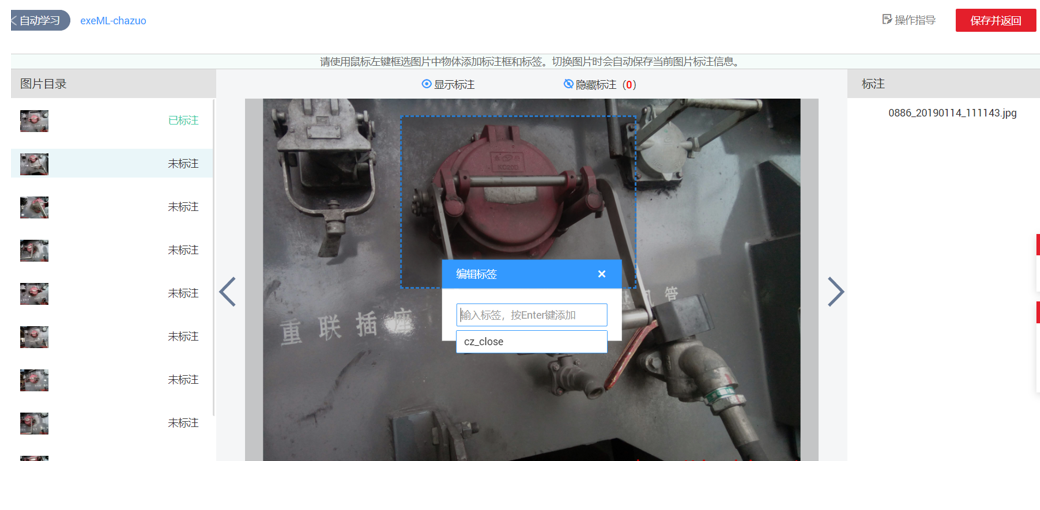 AI定制开发平台初探：华为ModelArts与百度EasyDL对比_国外 一站式开发平台 类似于百度easydl-CSDN博客
