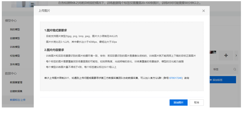 AI定制开发平台初探：华为ModelArts与百度EasyDL对比_国外 一站式开发平台 类似于百度easydl-CSDN博客