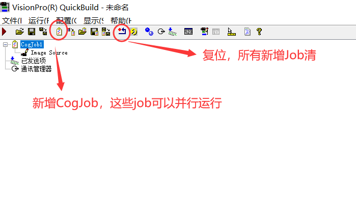 VisionPro软件介绍_visionpro开发模式有几种-CSDN博客