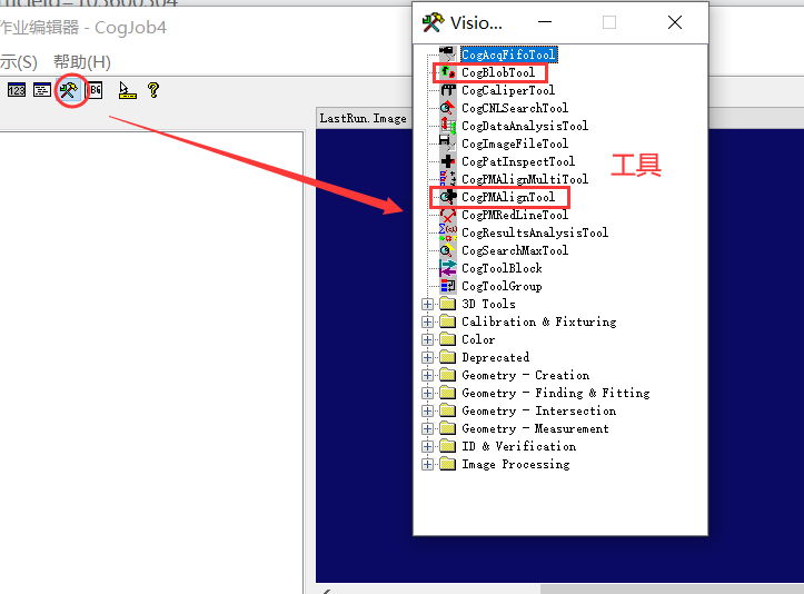 VisionPro软件介绍_visionpro开发模式有几种-CSDN博客