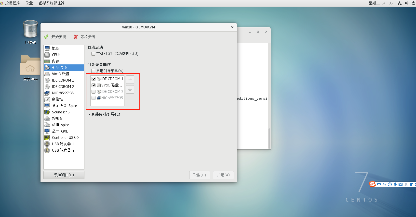 制作openstack镜像（qcow2格式的win10系统）_virtio-win-0.1.190.iso-CSDN博客