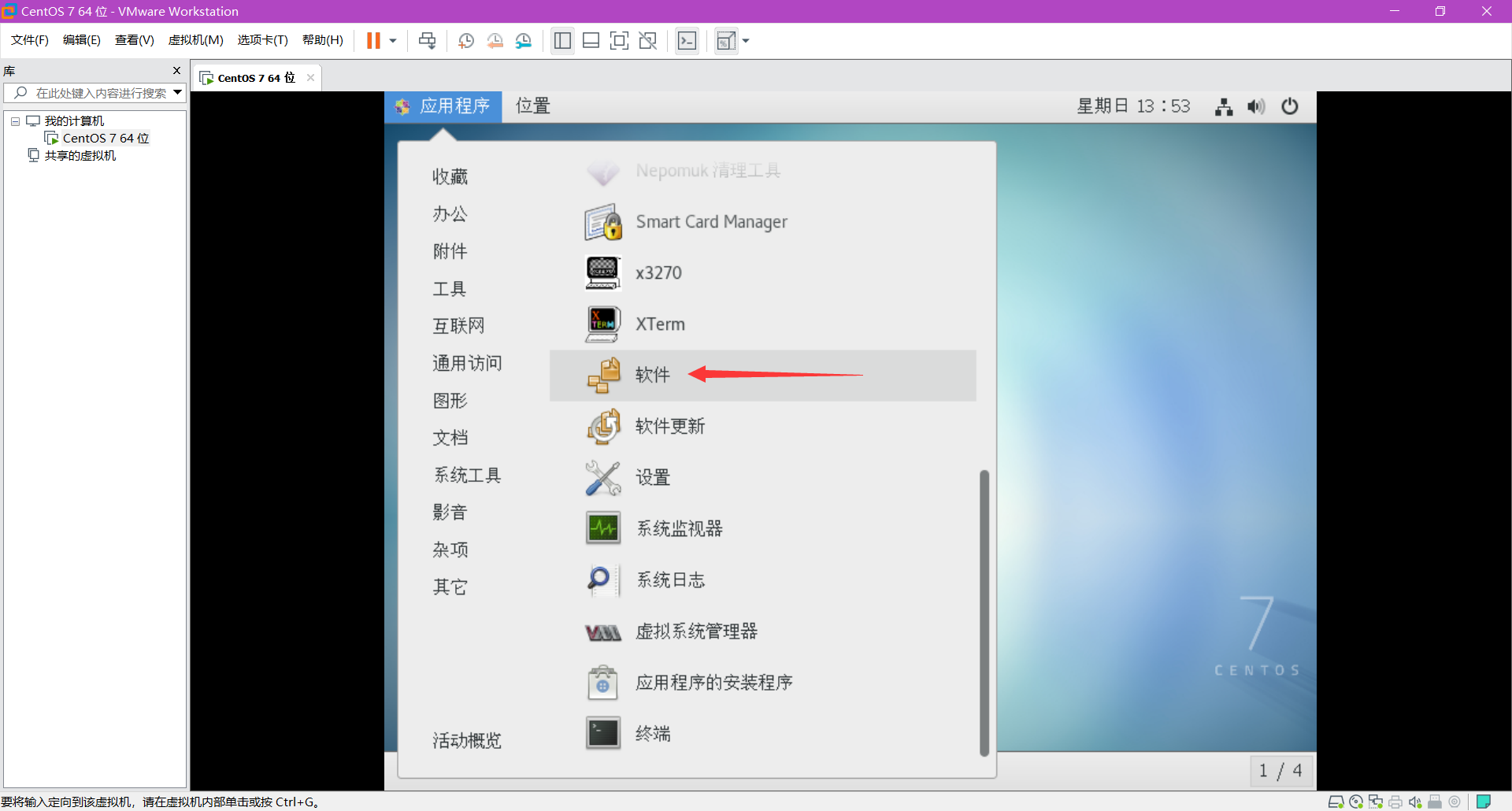 【CentOS Linux 7】实验6【web服务器搭建与管理】_linux搭建web服务器实验报告-CSDN博客