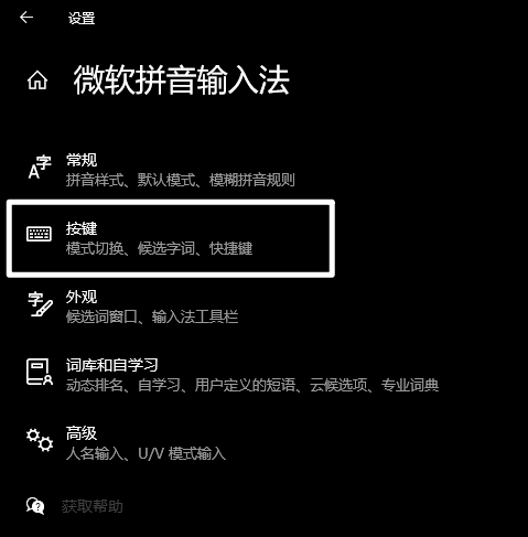 Unity Ctrl+Shift+F移动摄像头视角快捷键无效的解决方案！！！_unity中摄像机快捷键不好使怎么办-CSDN博客