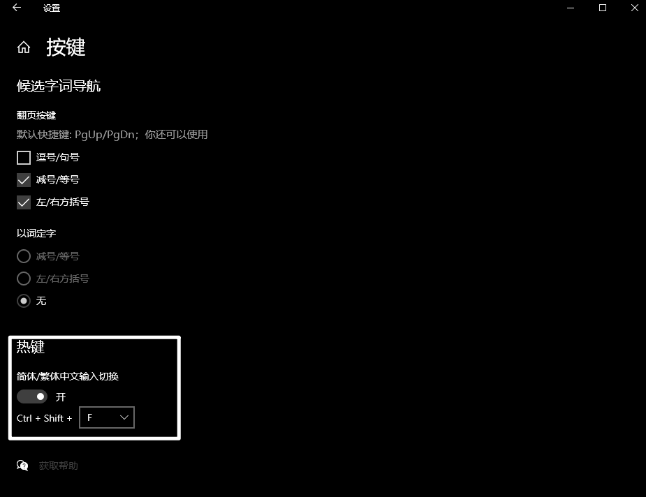 Unity Ctrl+Shift+F移动摄像头视角快捷键无效的解决方案！！！_unity中摄像机快捷键不好使怎么办-CSDN博客