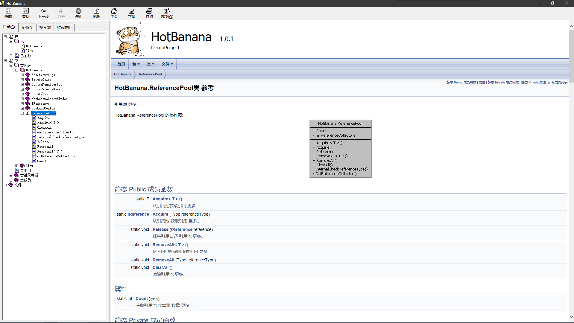 Doxygen 生成 文档error Failed To Run Html Help Compiler On Indexh Csdn博客 