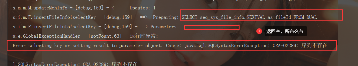 Nested Exception Is Java Sql Sqlsyntaxerrorexception Ora 02289 序列不存在