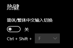 Unity Ctrl+Shift+F移动摄像头视角快捷键无效的解决方案！！！_unity中摄像机快捷键不好使怎么办-CSDN博客