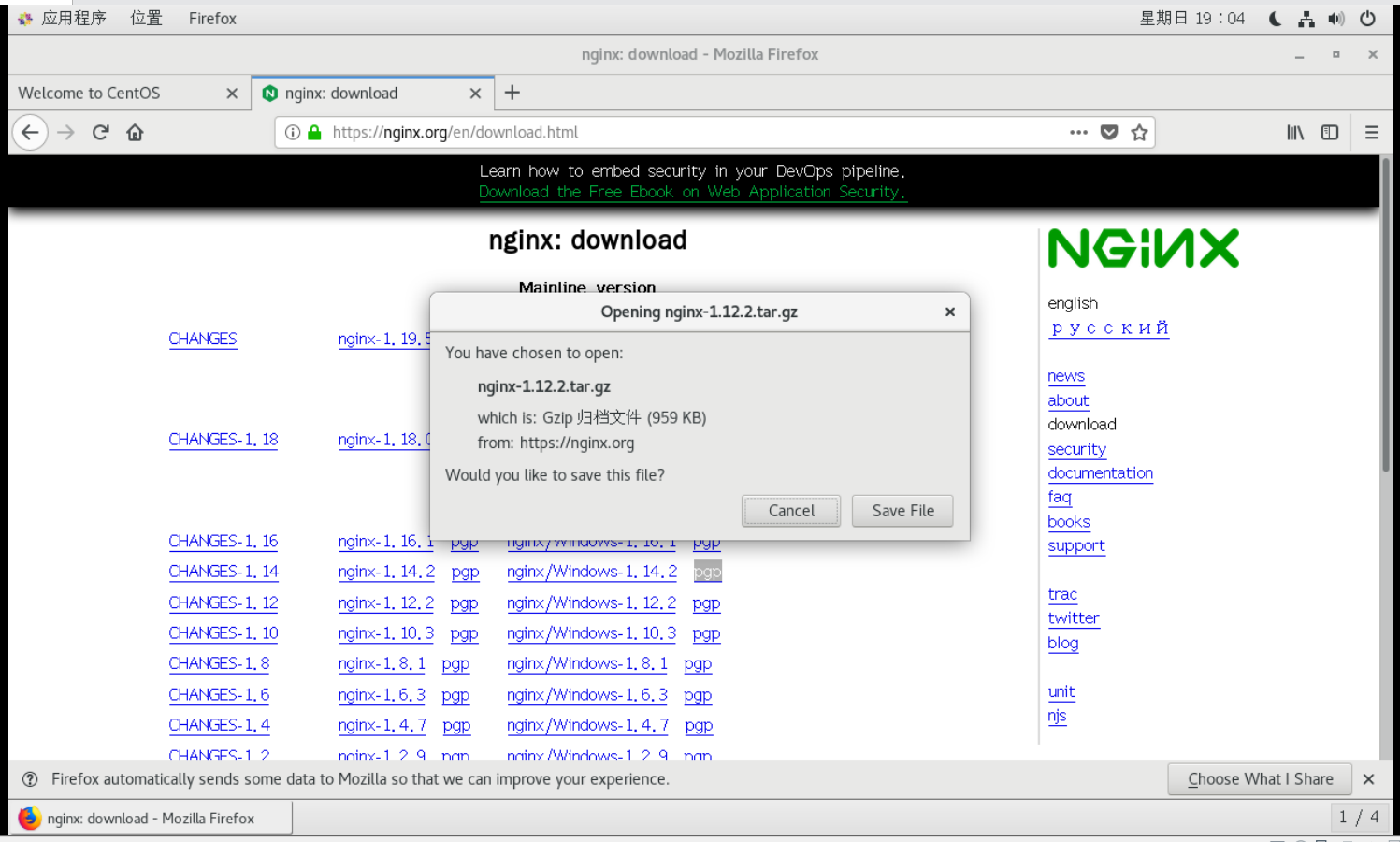 【CentOS Linux 7】实验6【web服务器搭建与管理】_linux搭建web服务器实验报告-CSDN博客