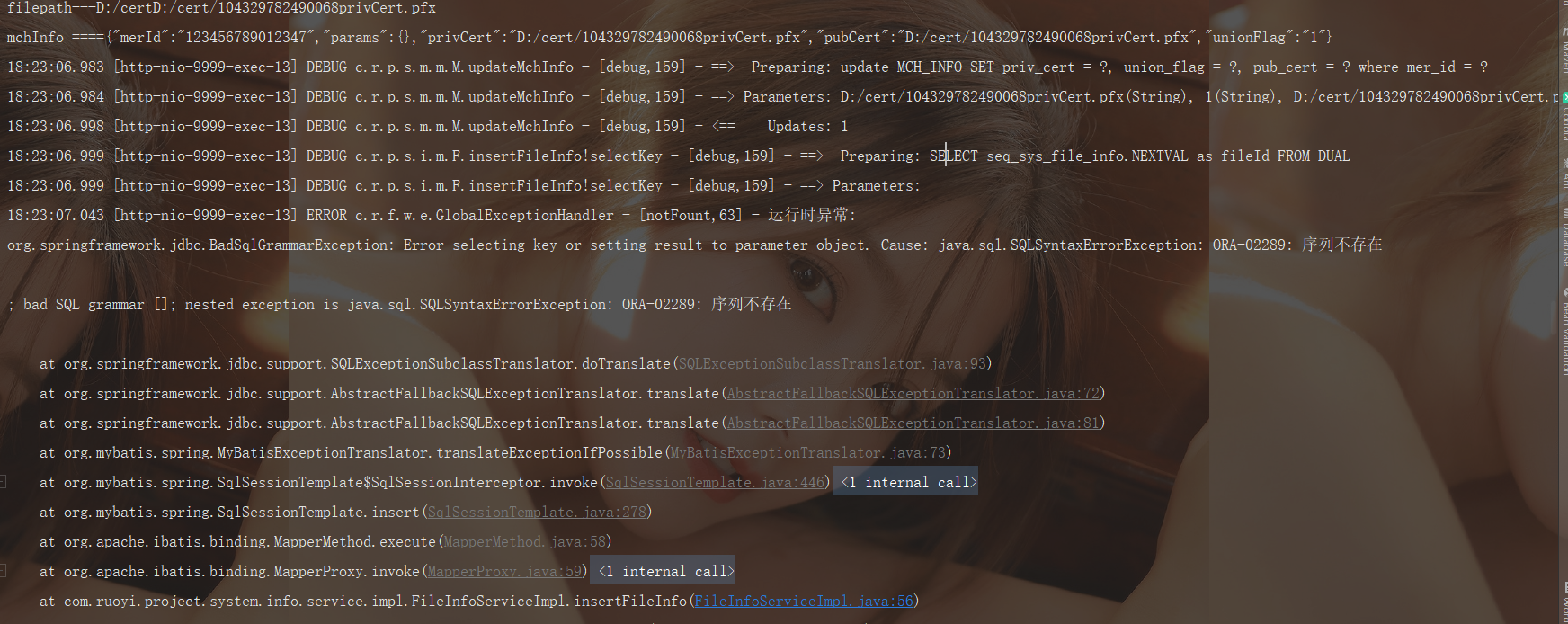nested exception is java.sql.SQLSyntaxErrorException: ORA-02289: 序列不存在（详细讲解）-CSDN博客
