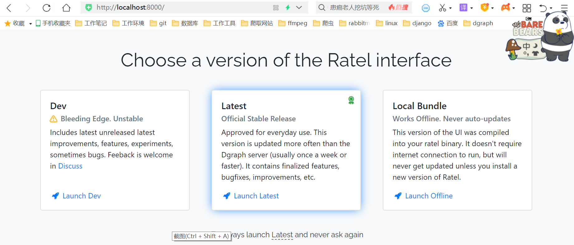 windows10系统中dgraph的下载安装与启动_dgraph数据库下载-CSDN博客