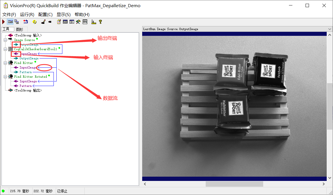VisionPro软件介绍_visionpro开发模式有几种-CSDN博客