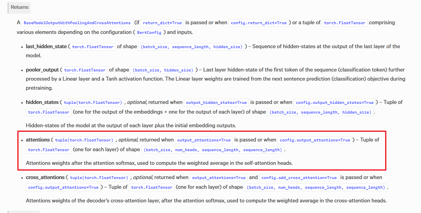 Bert实战二之attention score-CSDN博客