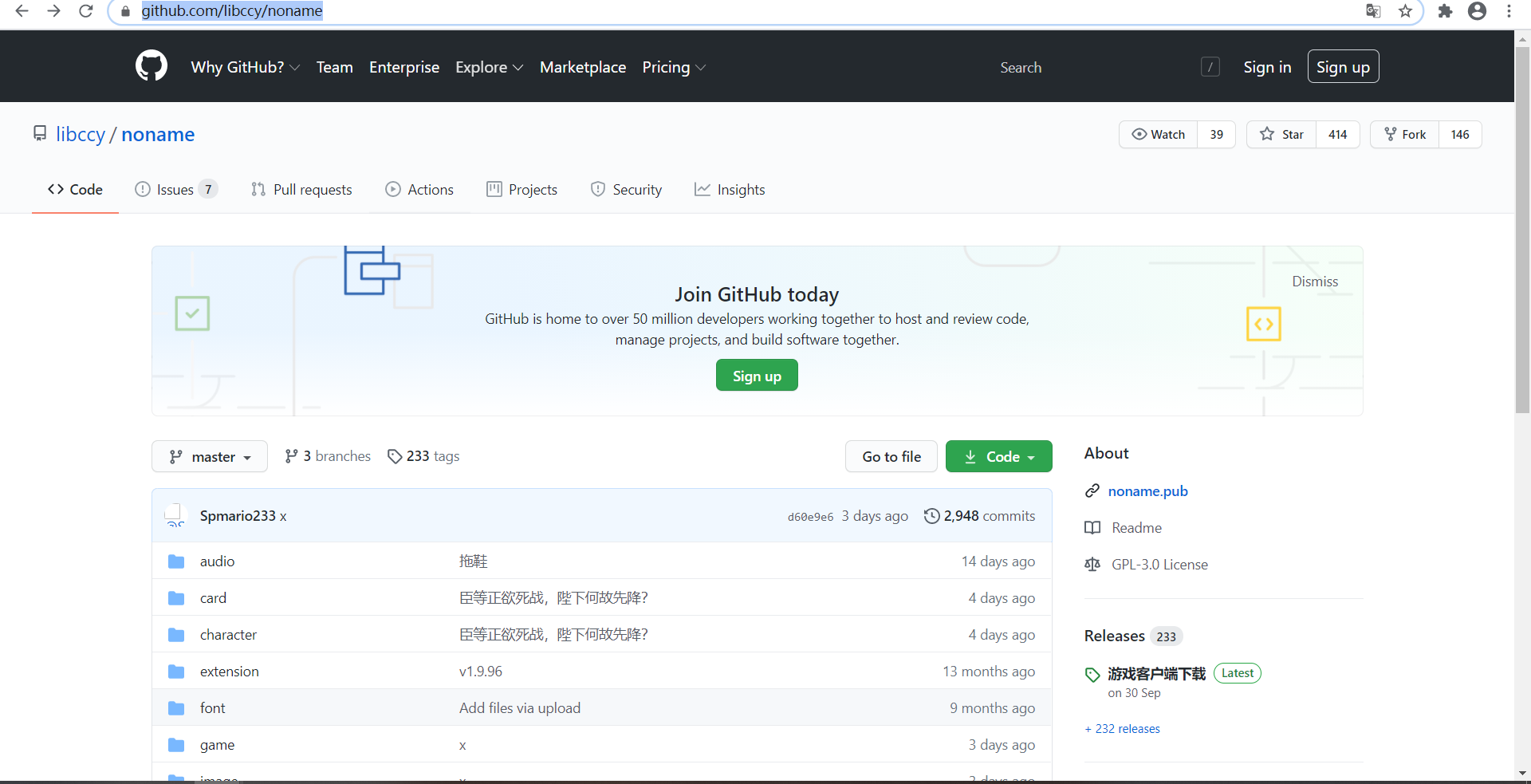 github无需下载进行代码数量统计_github代码量统计-CSDN博客