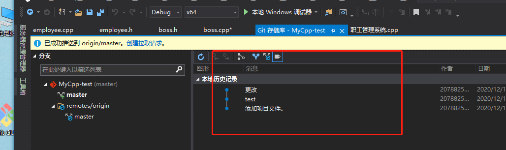 Visual Studio 2019最新版中使用GIT进行代码控制，Clone代码，提交代码到GitHub实现同步_virsual studio2019上传文件到git-CSDN博客