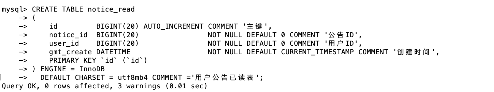 设计已读和未读的公告_公告未读数量业务编写-CSDN博客