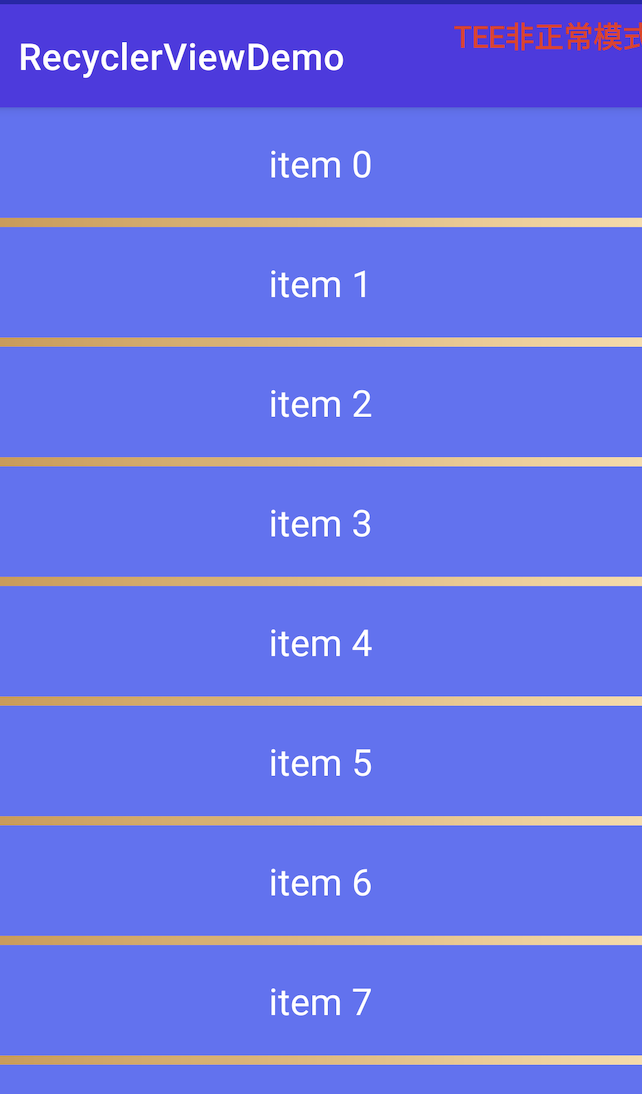 Android RecyclerView ItemDecoration 分割线_android divideritemdecoration-CSDN博客