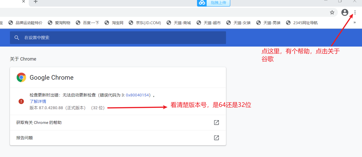 python selenium 安装教程 一看就懂！！！_selenium安装教程python-CSDN博客