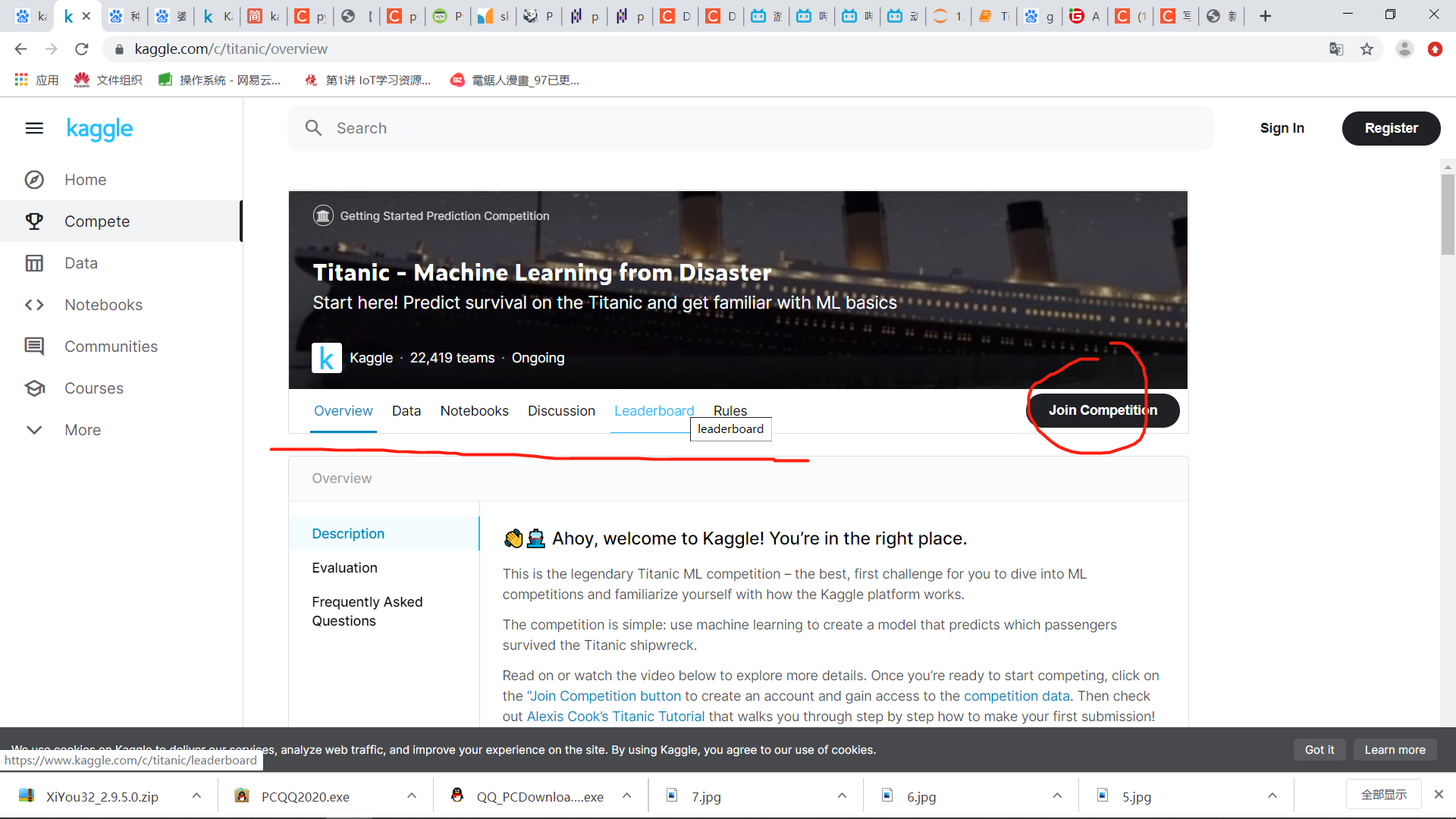 从零开始，手把手，一文kaggle竞赛速度入门！ 泰坦尼克_kaggle入门比赛-CSDN博客