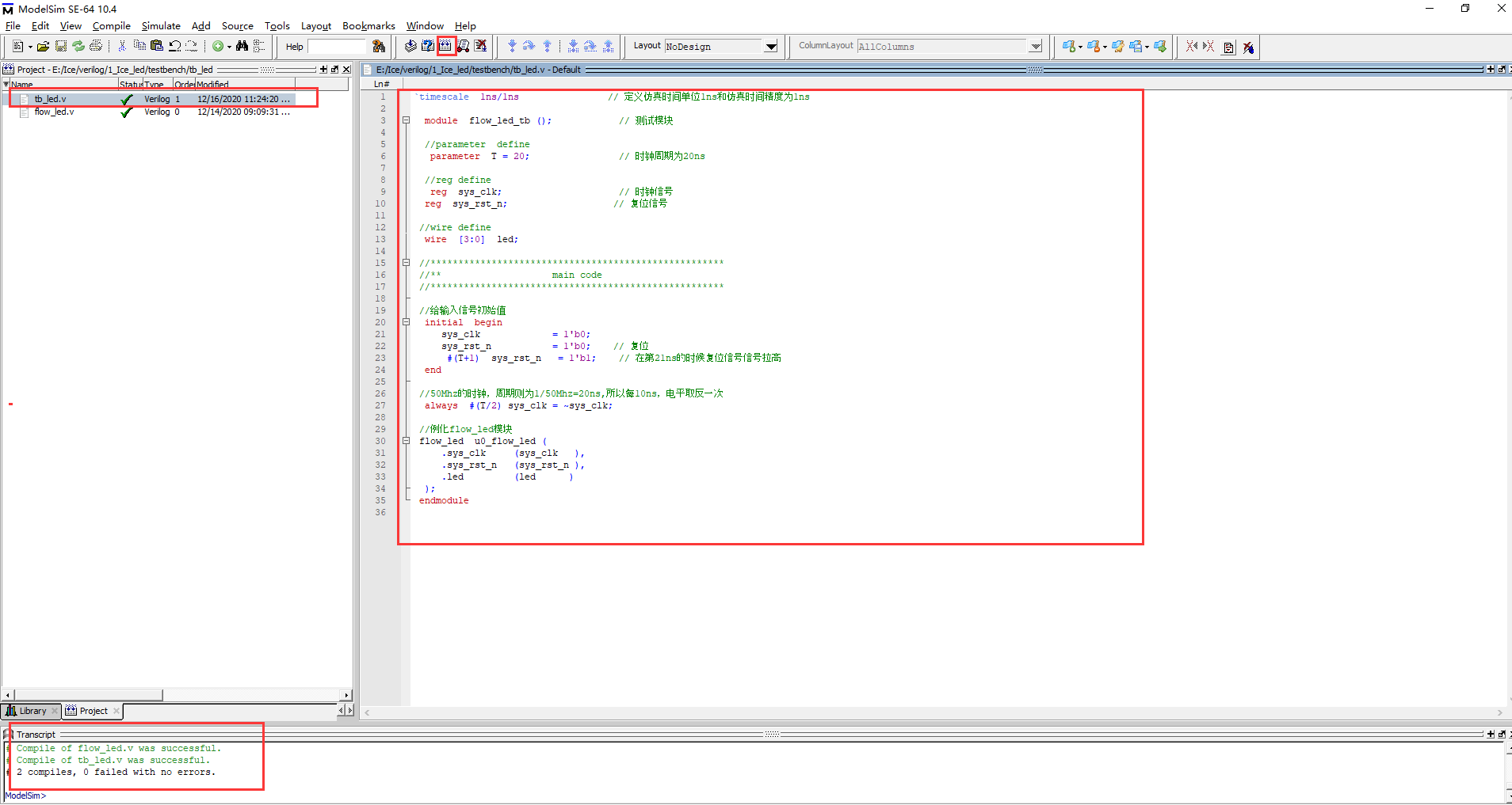 FPGA之Modelsim使用手动仿真篇_modelsim memtor-CSDN博客