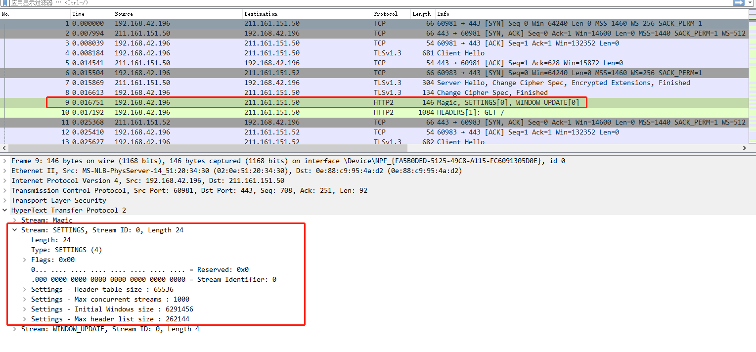 HTTP/2 协议（抓包分析 HTTP/2 握手是如何被建立的）_http2抓包-CSDN博客