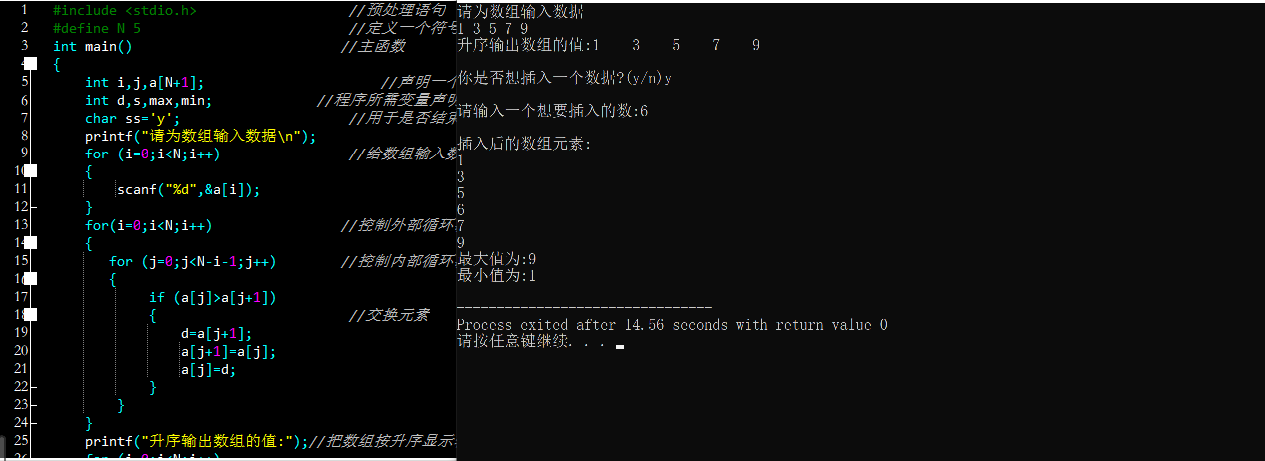 C语言编程>第六周 ② 用户输入一组数据,直到输入回车结束,且把数据放入数组中。要求先对数组进行冒泡排序,输出结果;再提示用户”是否插入数据”, 若要插入数据,则把插入的数据插入到数组中