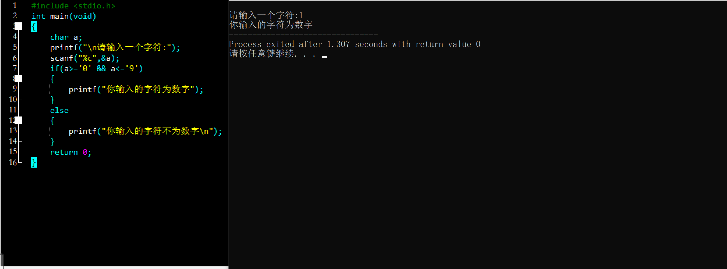 C语言编程＞第四周 ⑧ 从键盘输入一个字符，判断它是否为数字。从键盘输入一个字符用程序来判断这个字符是属于数字 Csdn博客