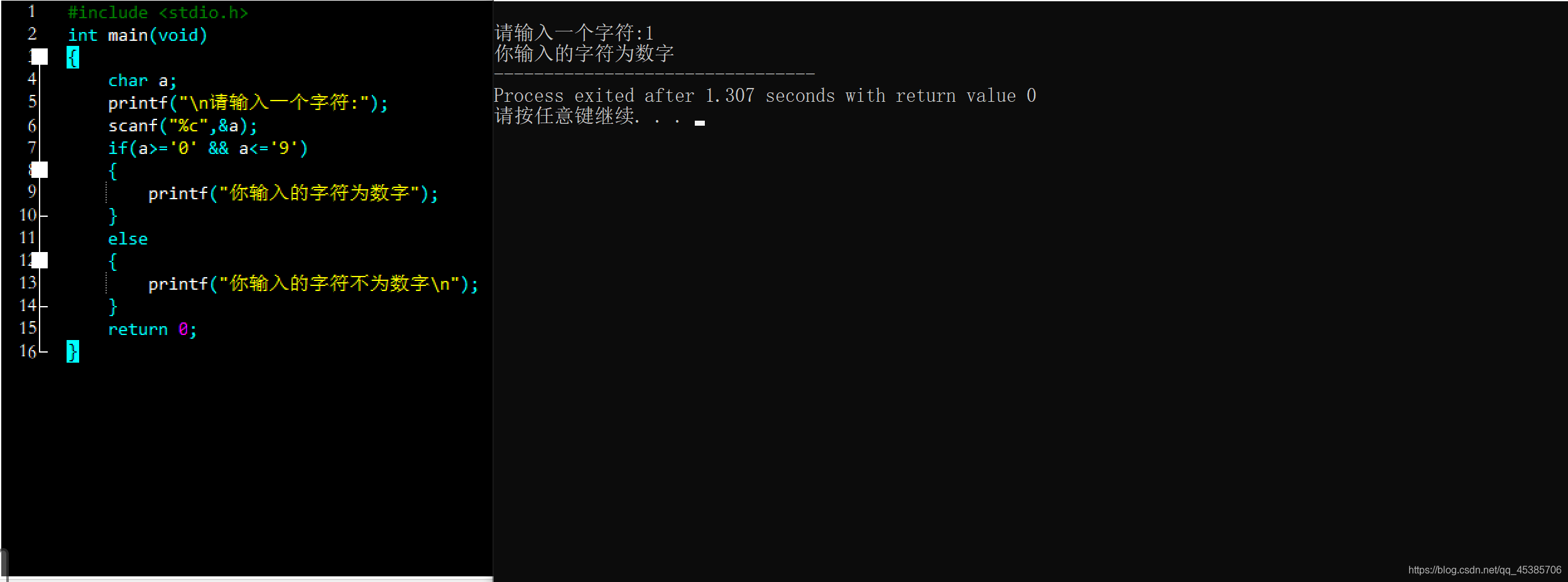 C语言编程>第四周 ⑧ 从键盘输入一个字符,判断它是否为数字。从键盘输入一个字符用程序来判断这个字符是属于数字 Csdn博客